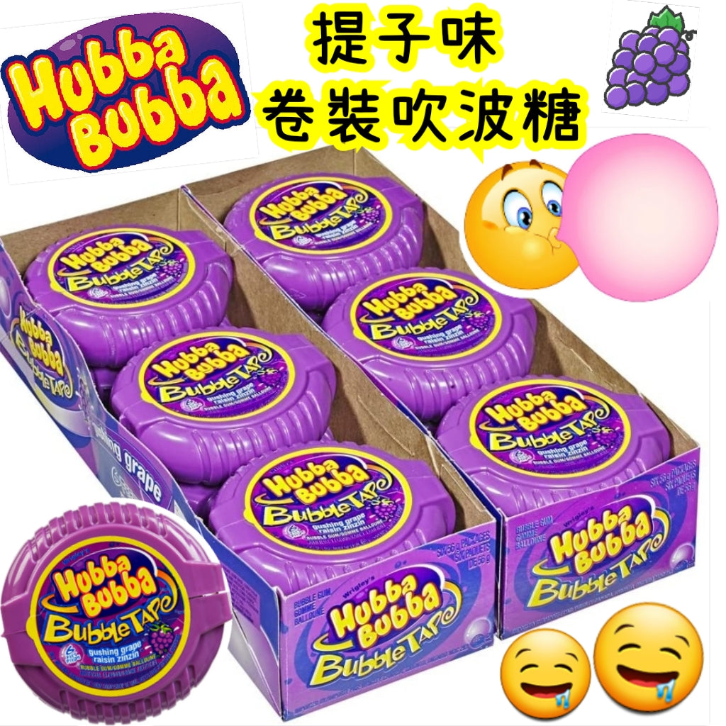 Bubblicious Bubble Gum - Watermelon 西瓜味吹波糖 – We Love Snacking 是叻進口零食,生活百貨店