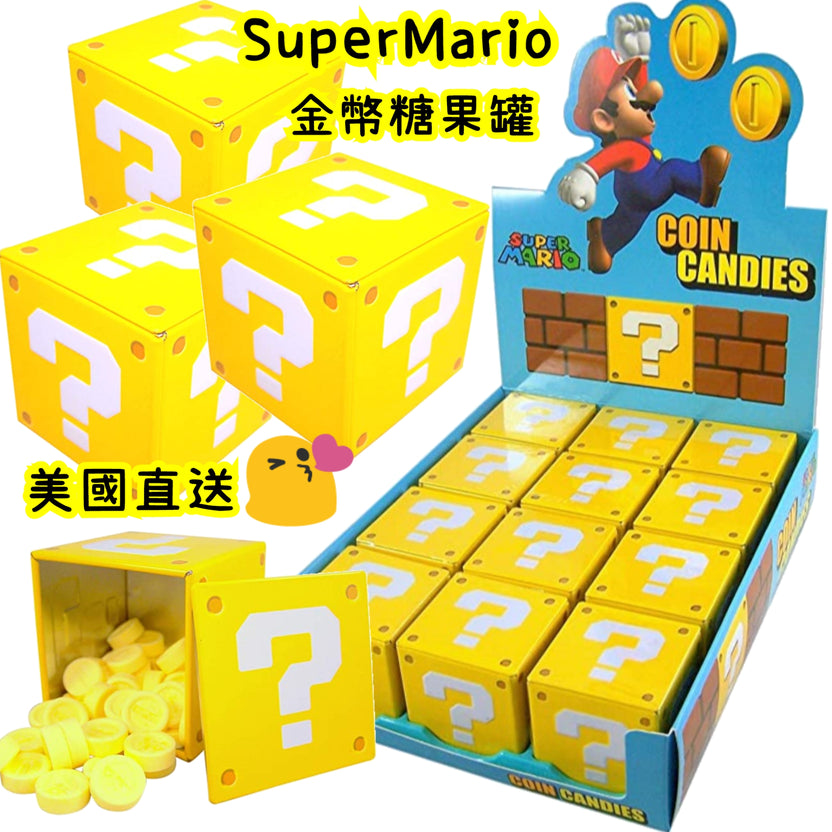 Super Mario Tin Candy - Coin Candies – We Love Snacking 是叻雜貨